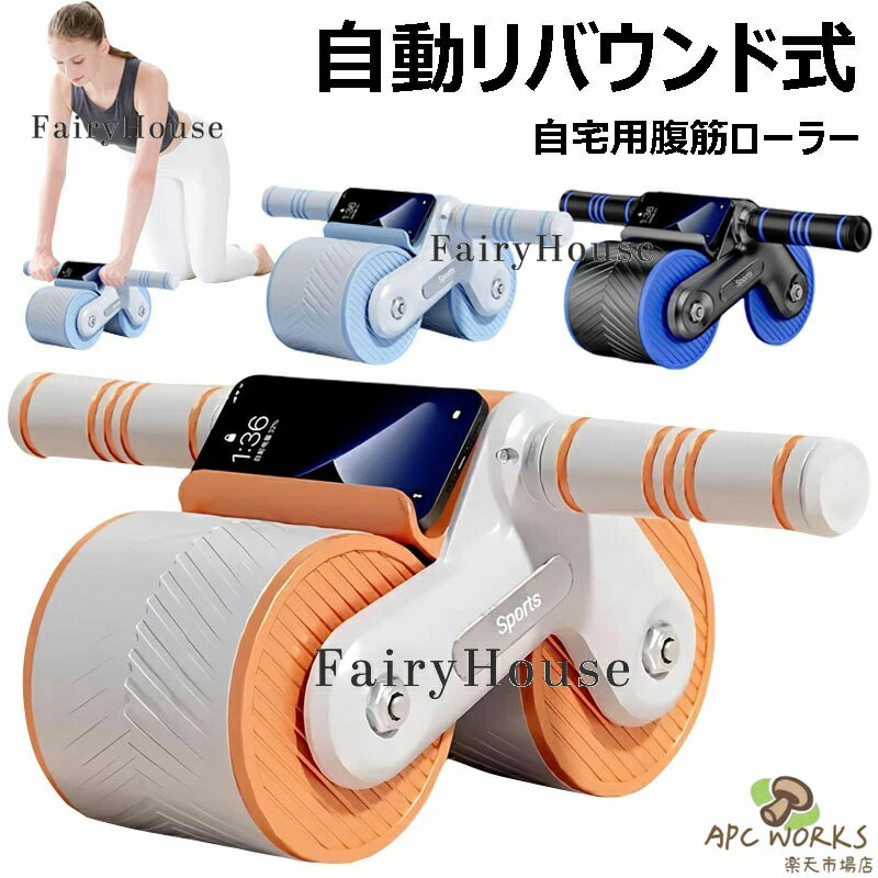 【商品コード】：y813813 【カラー】 ライトブルー、オレンジ、ブルー 原産国 : 中国 【この商品について】 【人体工学設計、快適なグリップ】：泡棉ハンドルを採用し、人体工学に基づいた設計で、汗をかいても滑りにくく、長時間握っても手に...