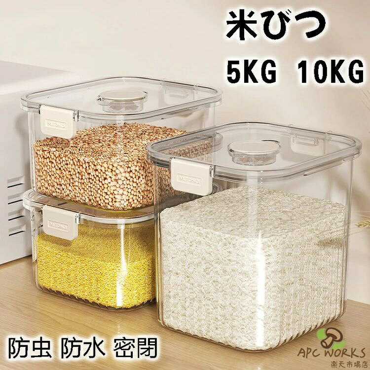 カラー：透明 素材：PPプラスチック 重量本体：約0.6−0.7kg 内容量本体：約12L（お米：約10kg） サイズは人の手によって測っているため、約1-3cmの誤差がある場合がございます。 予めご了承下さいませ。 生産国 中国 「お米の...