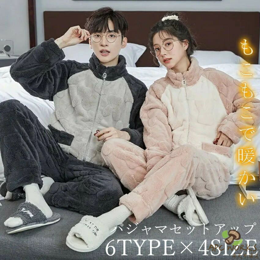 .ウサギ柄 の パジャマ セットアップ は 着る 毛布 タイプ で もこもこ の 厚手 素材 に より 冬用 の 防寒 と 保温 性 が 高く 快適 な 着心地 を 実現 しています。ジップアップ の 立ち襟 デザイン で 部屋着 や ナイ...