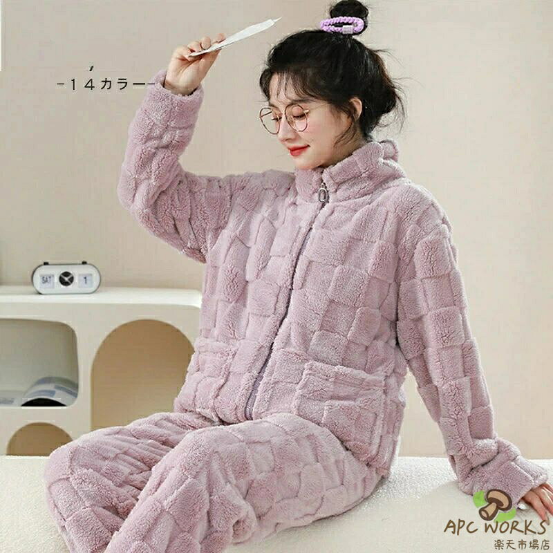 .冬用 の もこもこ フリース パジャマ セット は レディース に 最適 な ルームウェア です。上下セット の 長袖 で 軽く ふわふわ の ボア 素材 は 通気性 が 良く、秋 冬 春 の 寝巻き として かわいい シンプル な デザ...