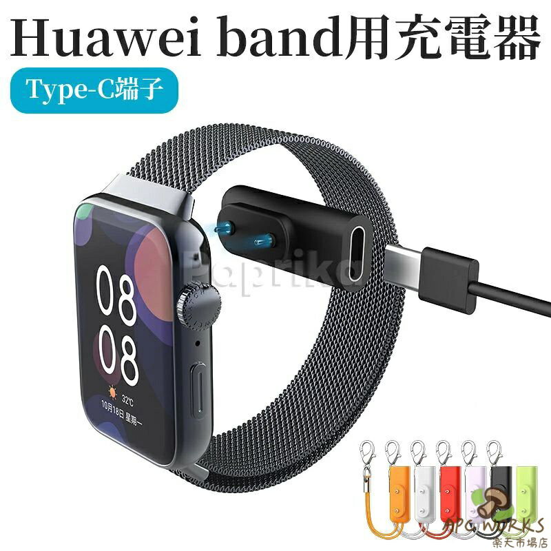 商品説明素材PVC+ABS対応機種Huawei Band 10 / 9 / 8 / 7 / 6pro / 6Huawei Watch Fit3 / Fit2 / Fit / Fit mini / Fit NewHuawei Children...