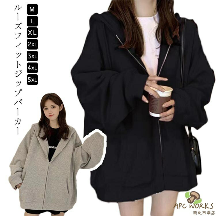 ・無地で様々なコーディネートに取り入れやすく、普段使いはもちろん、制服にプラスしても〇 ・ゆったりとした身幅と腰にかかる丈感で、気になる体型もカバー。 ●商品の色は、撮影時の光や、お客様のモニターの色具合などにより、実際の商品と異なる場合が...