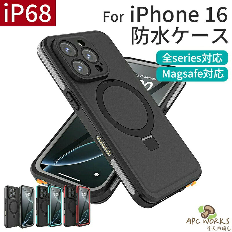 商品説明素材PC+TPU+PET対応機種iPhone 16iPhone 16 PlusiPhone 16 ProiPhone 16 Pro Max特徴■最高級の防水・防塵規格「IP68」仕様。最大2mまでの水中利用を約30分間可能！お風呂 ...