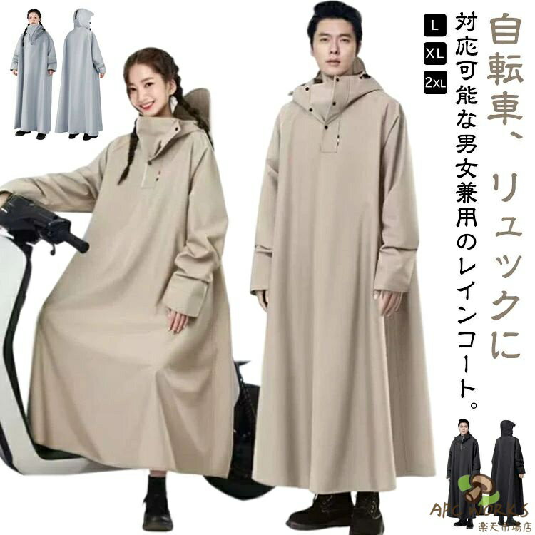 防水性と耐摩耗性に優れたナイロンオックスフォード素材を採用し、耐水圧10000mmに耐え、三重防水加工を施されており、雨水が浸透せず、防水性があります。通勤・通学・自転車・バイクなどの日常使いはもちろん、キャンプや釣り、ハイキングなどのアウ...