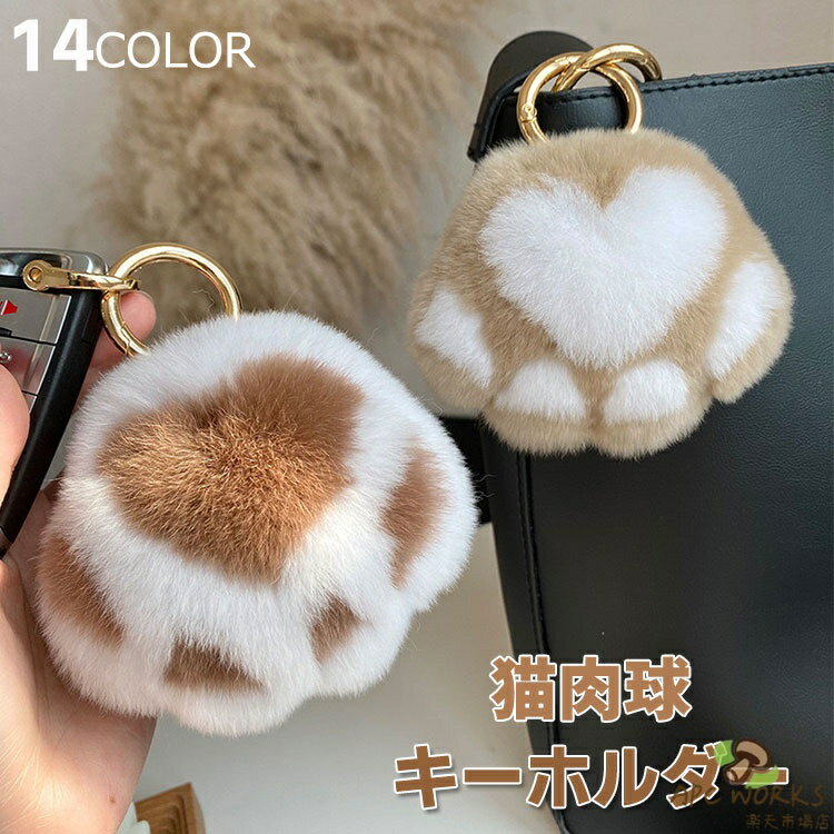 商品説明商品名とてもふわふわでソフトな見た目。様々なバッグと相性が良く、バッグ以外のアクセサリーにファーチャームをつけるだけでエレガントでトレンド感あるスタイリングにアップデートできます。サイズ約9*10cm素材フェイクファー＋合金生産国中...