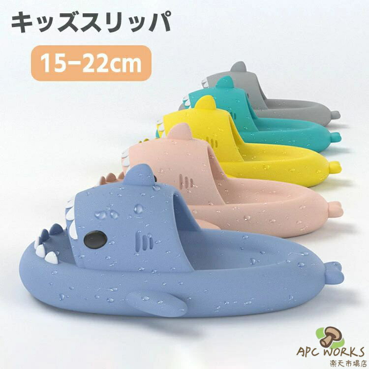 商品説明商品名かわいいデザイン、ユニークな足の指のデザイン、サメの口を開いたり閉じたりして歩く。凹面の靴底の設計を采用して、あなたの足や敷居から足の指を保護して開きます。軽量で耐久性のあるEVA素材は、快適な履き心地と消臭機能を提供し、四季...