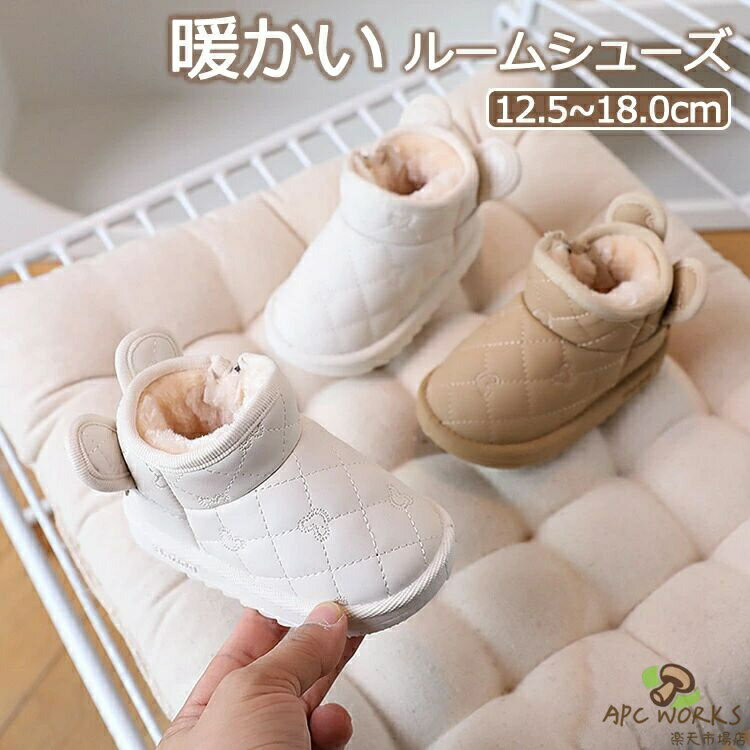 商品説明商品名冬の冷えから足元を守り、防寒対策や乾燥対策、冷え防止に最適です。柔らかくて暖かい履き心地で子供ルームシューズです。お子様の足を優しく包み込まれることができます。イソールは柔らかく、優れた弾力性があり、履き心地がとてもいいです。...