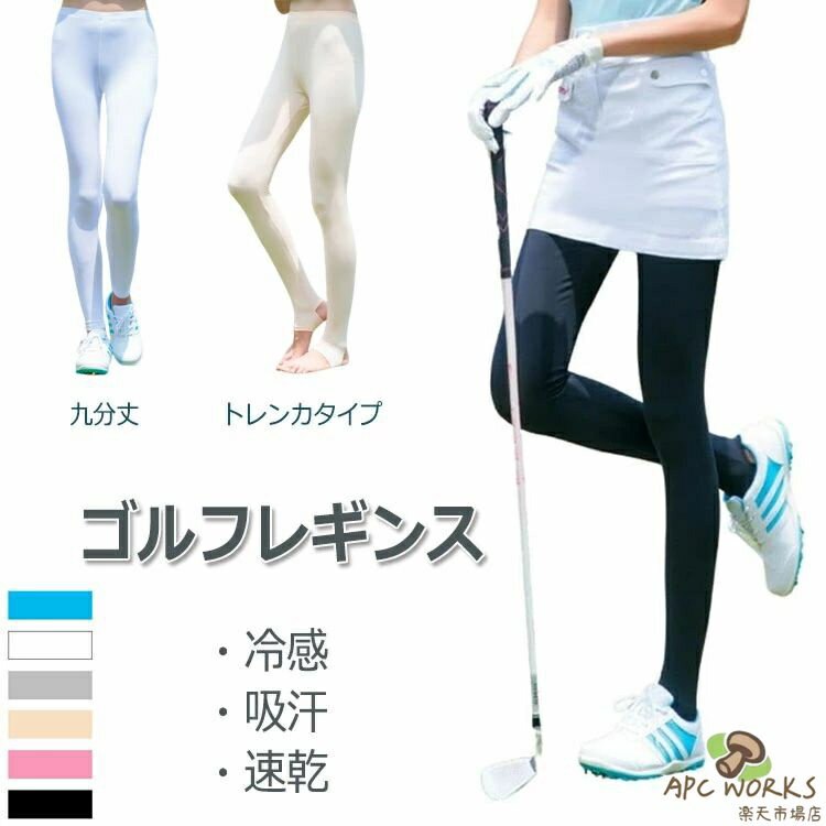 商品説明商品名生地が薄くて通気性も富み、素早く汗を吸収し、不快感がありません。普通の服より早く速乾できます。 適度なしなやかさと伸縮性で、身体の様々な動きにフィットします。締め付け感がなく、どんな動きでも妨げません。ゴルフ、ランニング、サイ...