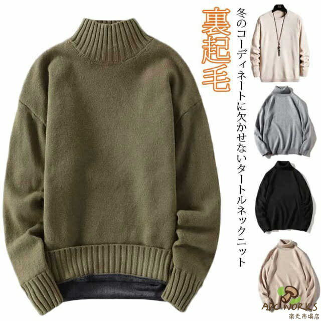しっかりした品質の生地を使用しているので春先まで長いシーズン着まわしが出来るのも嬉しいポイント伸縮性もあり、動きやすく、適度な厚みで、アウターを着てもごわつきを感じません。きれいめ感が爽やかさも演出し、おしゃれに決めたいシーンでもピッタリ！...