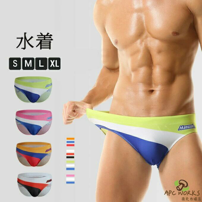 商品詳細■カラー：ホワイト　グリーン　ピンク　オレンジ■サイズ（cm）：S/M/L/XL★サイズについて、何か質問がございましたら 、いつでもお気軽にお問い合わせください。■素材：ポリエステル85％、ポリウレタン15％■商品紹介大胆で可愛い...