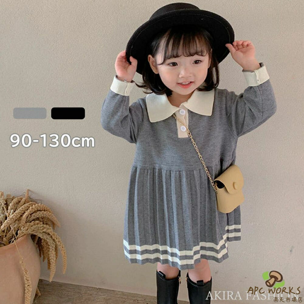 ▼▼こちらもオススメ！▼▼ ワンピース きれいめ 春秋冬 入園式 入学式 女の子 ベビー プリーツワンピース ニットワンピース ポロ襟 長袖 ライン入りワンピース 上品 きちんと感 子供服 キッズ 子ども 祝い 赤ちゃん 誕生日 服 1歳 ...