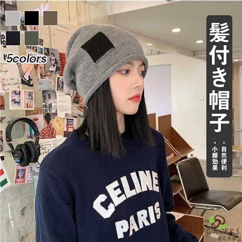商品規格：■素材キャップ：ポリエステルウィッグ：耐熱ファイバー頭周り約:56-60CM商品内容髪付き帽子単品●生産国: 中国注意事項：※サイズ表記は手作業なので、 実物と若干の誤差が生じる場合があります。※縫製品につき、生地を織る際の糸の継...