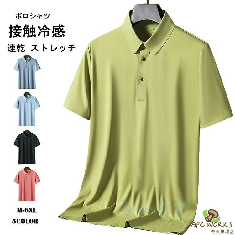 サイズM/L/XL/2XL/3XL/4XL※サイズは平置きで測っておりますが、多少誤差が生じる場合がございます。※ご注意：全体的に小さめのサイズです。普段着ているものより、1−2つ上のサイズをお薦めいたします。カラーグレー/ライトブルー/レ...