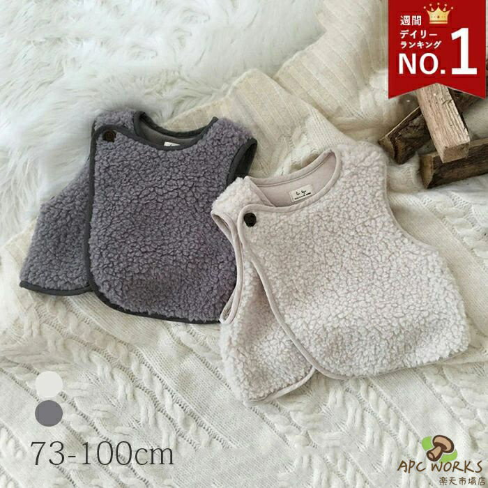 商品説明商品名可愛らしいデザインのベビー用のボア ベスト おしゃれに着こなせて普段使いにぴったりです。 1枚あると重宝します。素材ポア 生産国中国サイズ 73：参考身長66-73 80：参考身長73-80 90：参考身長80-90 100：...