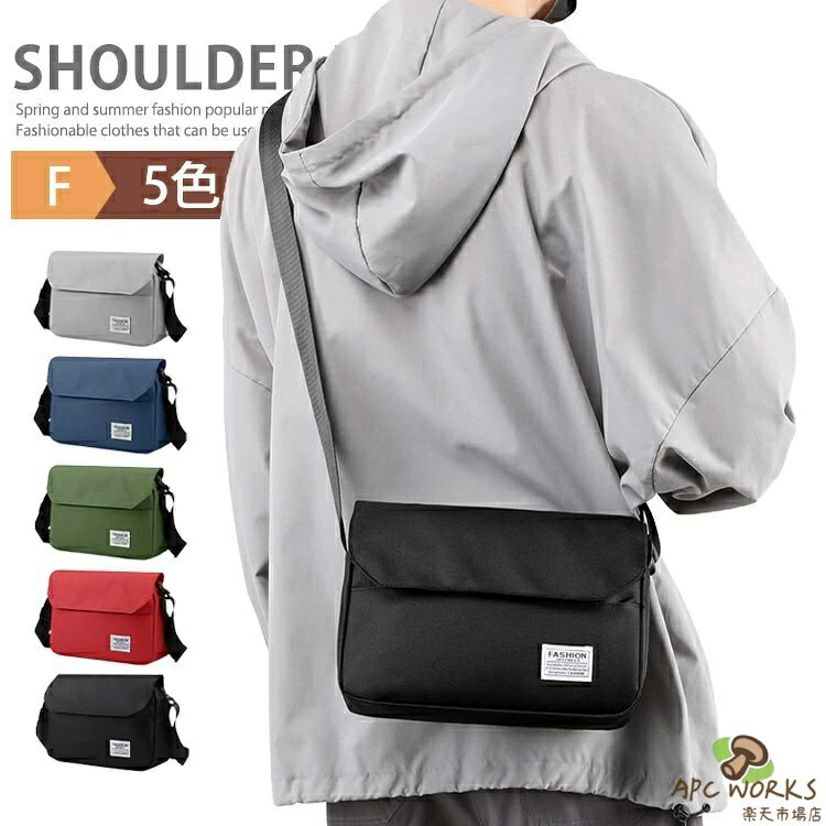 商品情報 商品名 ショルダーバッグ 斜めがけバッグ メンズ レディース メッセンジャーバッグ 肩掛け ボディバッグ カバン かばん ワンショルダーバッグ カジュアル おしゃれ素材 オックスフォードカラー グレー 黒 ブルー グリーン レッド...