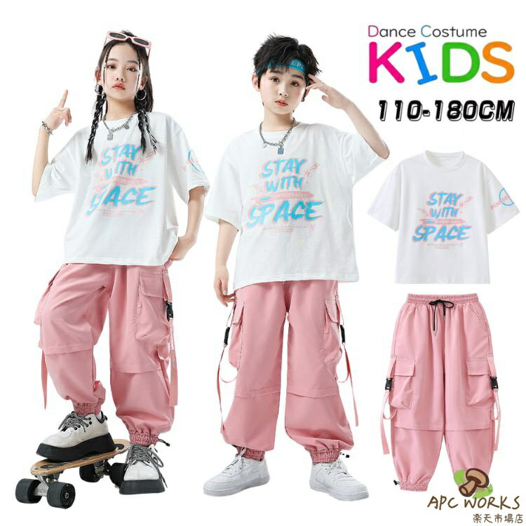 人気検索キーワード：白 ピンク ホワイト トップス Tシャツ 長パンツ カーゴパンツ キッズ ダンス セットアップ 韓国 k-pop ヒップホップ 男の子 女の子 ギャル かっこいい 可愛い カジュアル レジャー ゆったり 子供服 ステージ...
