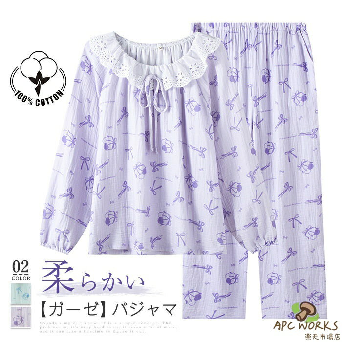 商品名 yn-hf-051 カラー ブルー　パープル(写真参照) ※お客様ご使用のPC環境により商品画像のカラーが多少異なる場合があります。仕入時期により多少デザインなど異なる場合があります。ご了承ください。 サイズ(CM) M :着丈64...