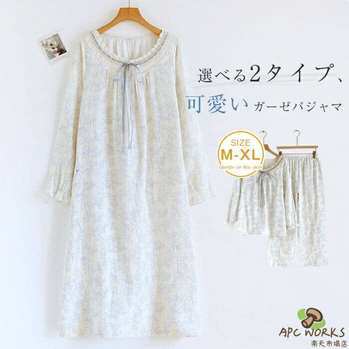 商品名 ルームウェア 上下セット|ワンピース mc-hf-066 素材 コットン タイプ 上下セット|ワンピース（写真参照） ※モニターの発色の具合により実際の商品と色が異なる場合がございます。 サイズ(cm) ワンピース： M: 着丈11...