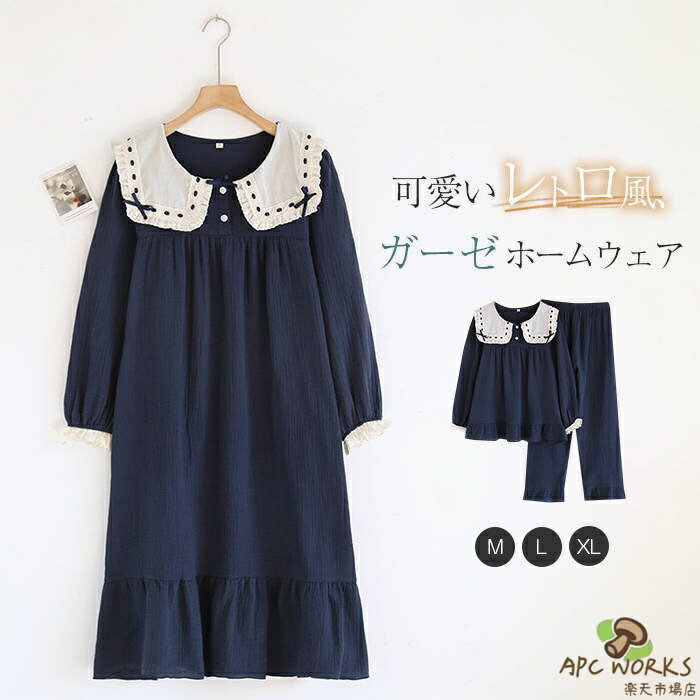 商品名 タイプA:上下セット/タイプB:ワンピース mc-he-085 素材 コットン タイプ 上下セット、ワンピース（写真参照） ※モニターの発色の具合により実際の商品と色が異なる場合がございます。 サイズ(cm) M:着丈66　バスト1...