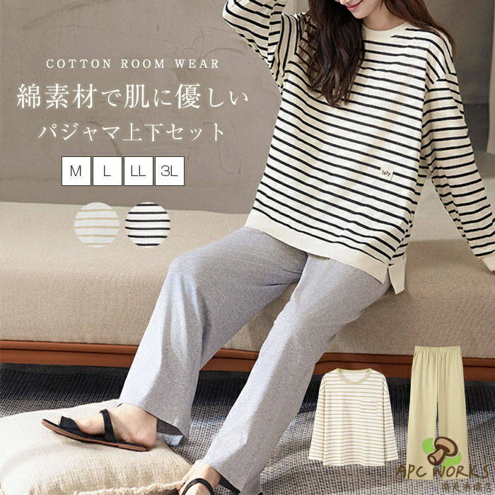 商品番号 lss-he048 カラー ライトイエロー|グレー ※ モニターの発色の具合により実際の商品と色が異なる場合がございます。 サイズ M: バスト100 肩幅40 袖丈44 上着丈60 ウエストゴム ヒップ104 パンツ丈95 L:...