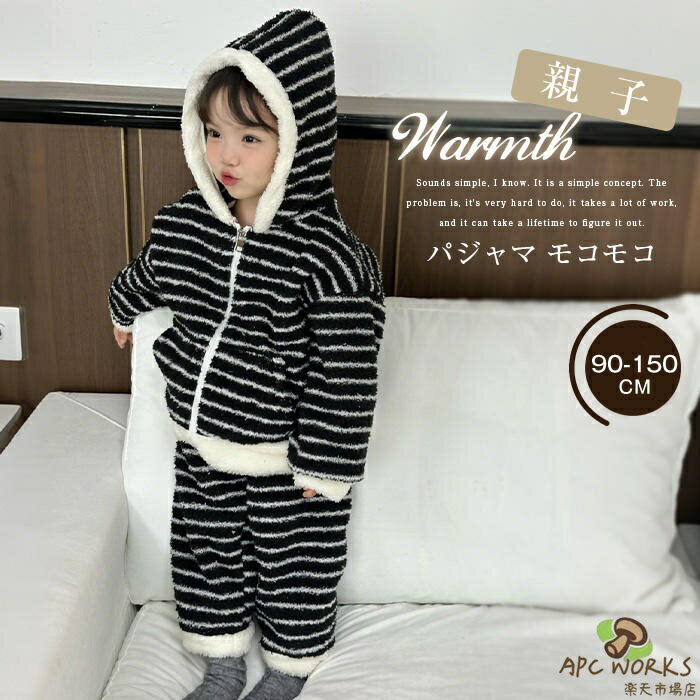 商品番号 yn-gd-108 カラー 写真参照 ※モニターの発色の具合により実際の商品と色が異なる場合がございます。 サイズ キッズ 90cm:トップス丈38　バスト76　パンツ丈50　ウエストゴム 100cm:トップス丈41　バスト80　...