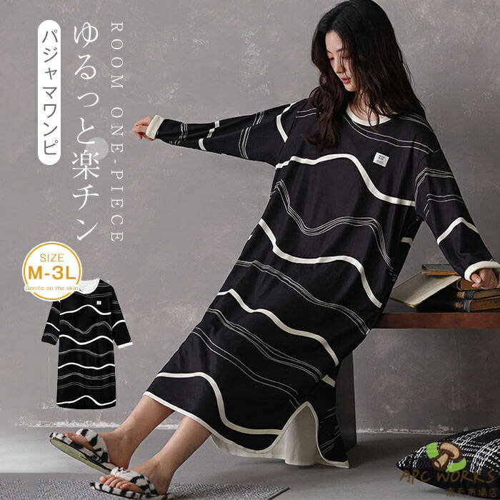 商品番号 lss-gd026 カラー 写真参考 ※ モニターの発色の具合により実際の商品と色が異なる場合がございます。 サイズ M: バスト100 肩幅52 袖丈45 着丈前112/後ろ116 L: バスト104 肩幅54 袖丈46 着丈前...