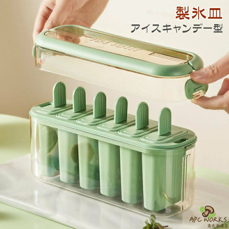 内容 アイスキャンディーメーカー 説明 【氷に触らず、清潔でご安心】アイススコップ付きなので、外れたアイスキューブをアイススコップで使える。全過程が氷に触れることなく、清潔であり、手も濡れてしまう心配がありません。【大容量の氷入れる容器で満...