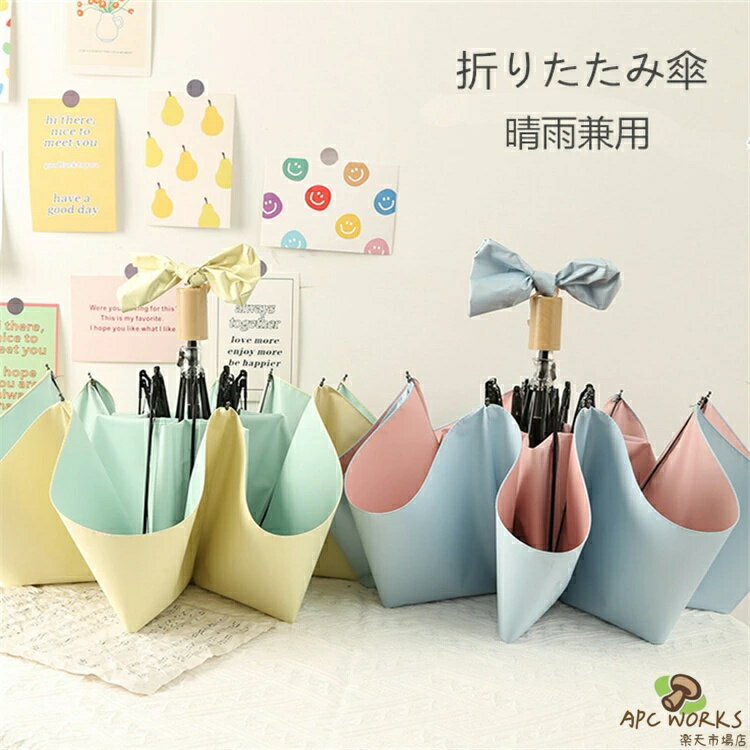 サイズ 開いた時　直径99cm　高さ56cm 折り畳んだ時 長さ27cm 商品説明 ●完全遮光傘は夏の日差し対策に欠かせないアイテムですが、雨の日にも活躍します。●折りたたみ日傘フラットなデザインで、バッグに簡単に入れることができます。●携...