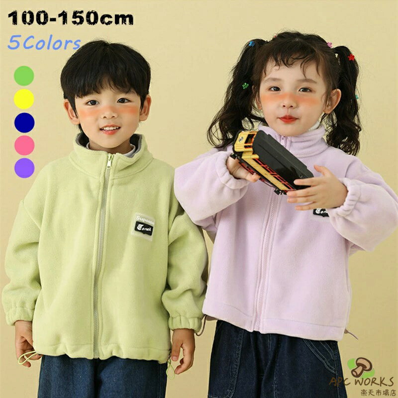 商品説明 ★シンプルなデザイン、ファッションの感じ、冬に良いコーデの子供ダウンコートです。★軽量で、保温・防風に優れており、ベビーの肌に優しい。洗濯しやすい。反静電気、変形なし、柔らかさ、いいえピリング、いいえ退色。漂白なし。★冬を満喫すれ...