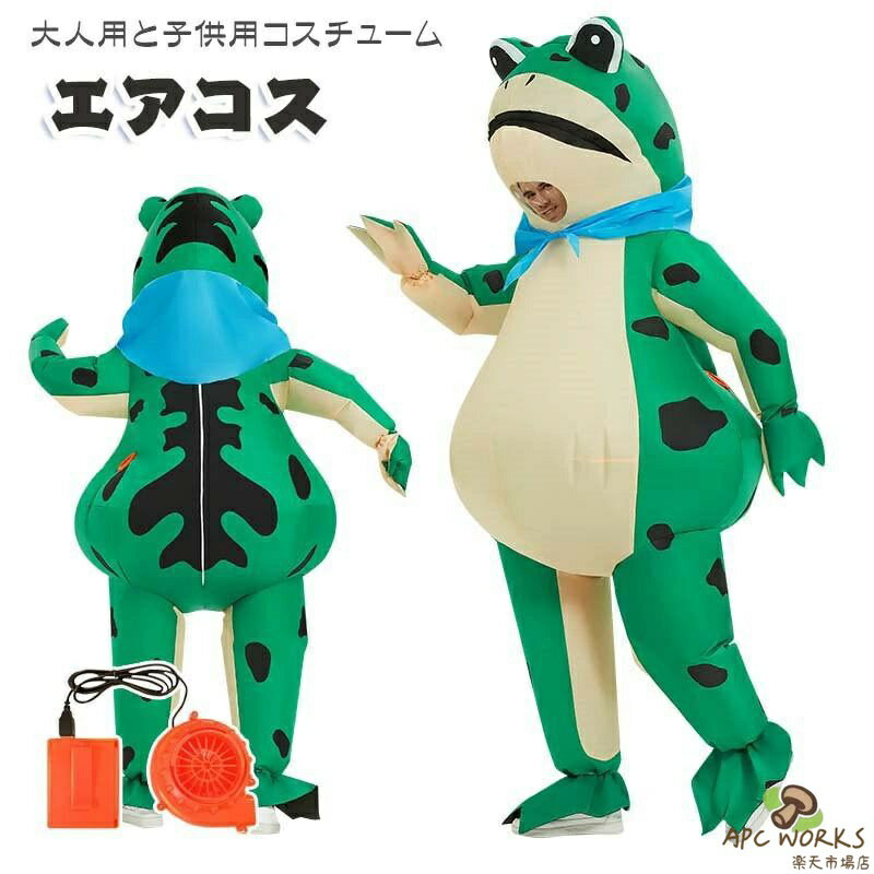 商品内容 【耐久性が抜群】このコスチュームはポリエステル生地を採用し、耐摩耗性及び耐久性が優れて、長時間使っても壊れません。首の部分に窓があるので、視界を十分に確保できます。また、歩きやすい仕様ですので、転倒や圧迫感などを心配する必要があり...