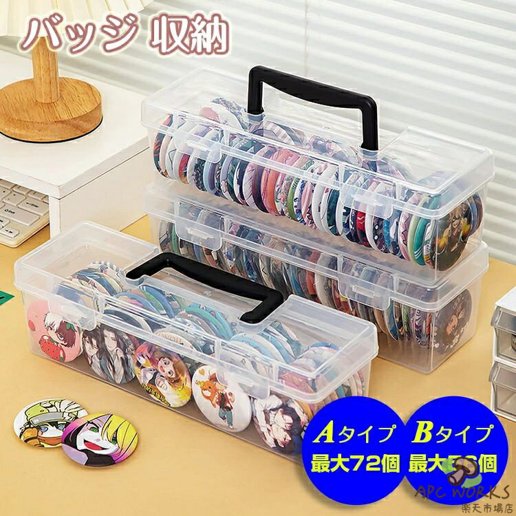 商品情報 内容 収納ボックスのみ 素材/材質 PP 生産国：中国製（日本検査済み） サイズ/寸法 スリム縦長ボックス・容量:1000ml・重量:202g大容量ボックス・容量:1500ml・重量:213g おすすめポイント 【完璧な収納とディ...