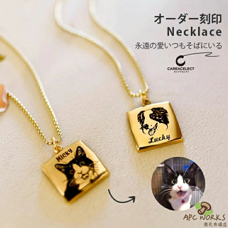 商品情報 仕様 ■世界にひとつだけの刻印ネックレス ■セット内容：ネックレス1個 単品売り ■刻印内容は注文画面を進んで頂き 備考欄にご記入下さい 【名前と記念日が入ります】 【例1】 2023.12.24 ポコ【例2】 2023.12.2...