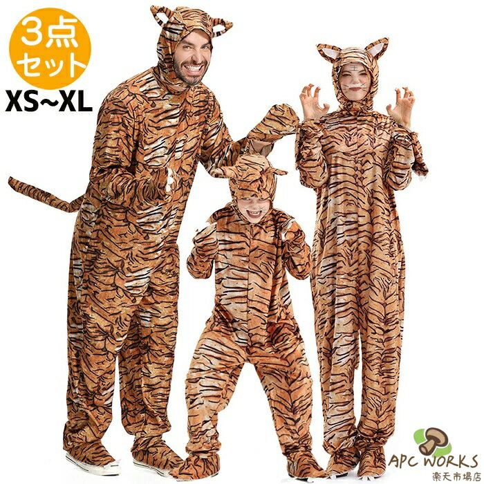 商品説明 商品名 ハロウィン 衣装 変装 コスチューム キャラクター コスプレ 衣装 変装パーティー コスプレ halloween 大人 イベント 舞台 セット 仮装 万聖節 cosplay スプレ 変装パーティー コスプレ 着ぐるみ 子供...
