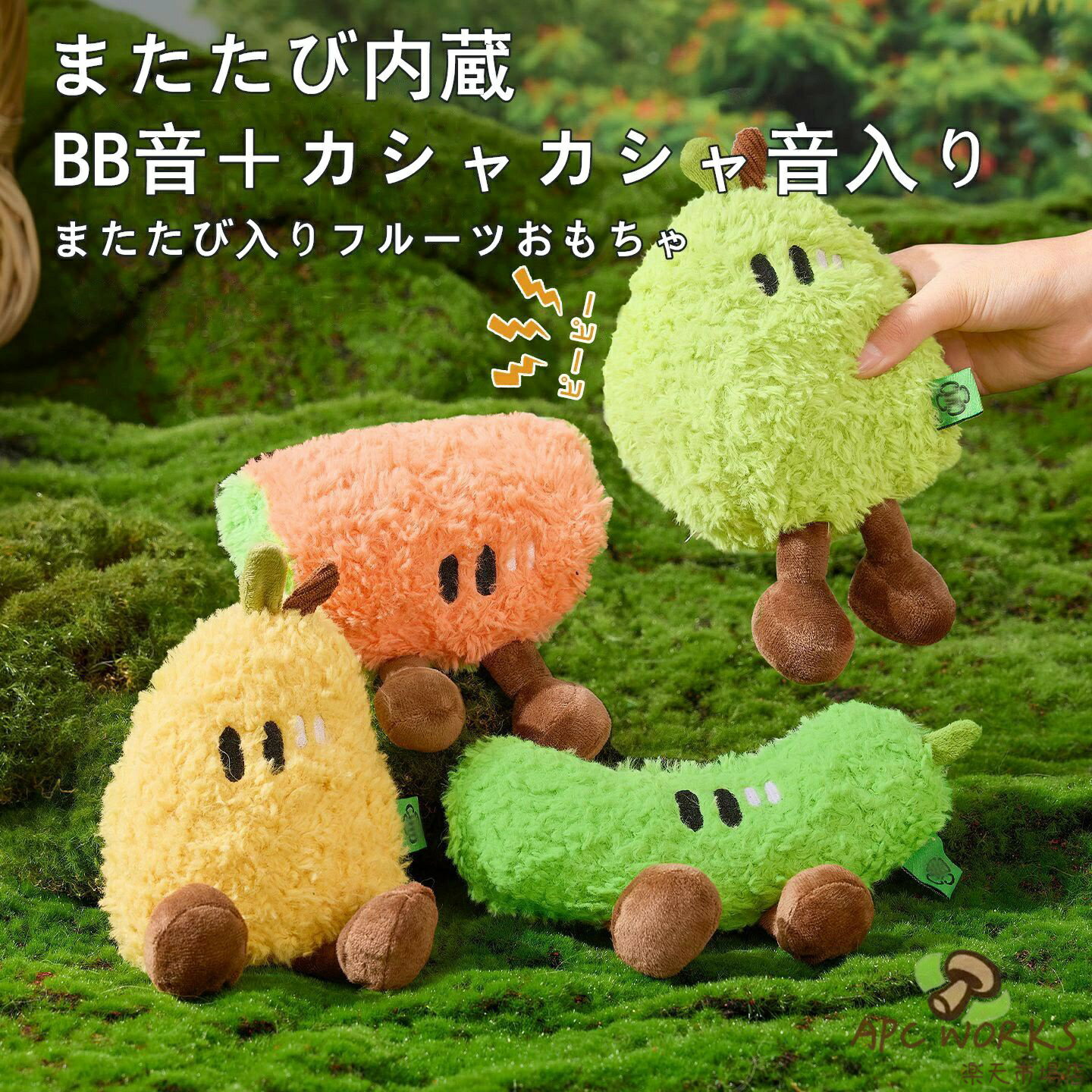 【またたび内蔵で夢中に】 中にまたたびを使用し、猫ちゃんの本能を刺激。興味を引きつけ、自然と遊びたくなる設計です。 【ひとり遊び＆ストレス解消】 抱える・けりけりする・噛みつくなど多彩な遊び方が可能。お留守番時の退屈防止やストレス発散、運動...