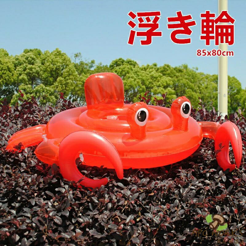 【商品特徴】 Instagramで話題沸騰中のカニ型の浮き輪は、お子様向けに特別に設計されています。足置き穴付きで安全に座り、遊べるので、小さなお子様でも簡単に使用できます。プールや水泳の練習に最適で、愛らしいカニの形がお子様の注目を集める...