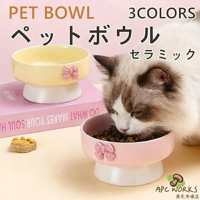 【安定した食事時間】 加重設計により、猫が食べている間にボウルが倒れるのを防ぎ、安定した食事環境を提供します。 【高脚デザインで首の負担軽減】 猫の首に優しい高脚デザインで、食事中の首の負担を軽減し、長時間食べても快適に使えます。 【頸椎保...