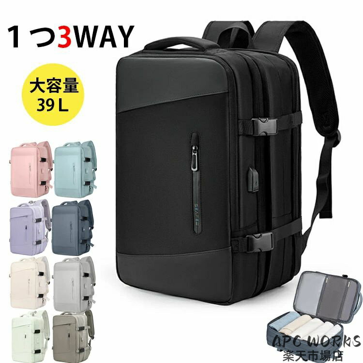 商品情報 商品名 大容量リュック 素材 ナイロン カラー 写真参考 季節 一年中 サイズ A/Bサイズ：拡張前45CM× 33cm × 22cm 、容量約26L; 拡張前45CM× 33cm ×34cm 、容量約39L;Cサイズ：拡張前43...