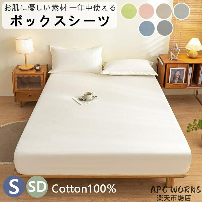 商品サイズ： 90x200CM、マット厚み5〜28CM適応 120x200CM、マット厚み5〜28CM適応 150x200CM、マット厚み5〜28CM適応 180x200CM、マット厚み5〜30CM適応 素材： コットン100％　防水仕様 ...