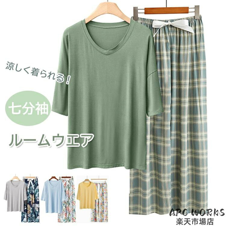 ☆優しい肌触りと大人の可愛い、オシャレの部屋着♪〜☆ゆとりしてる袖、圧迫感なく太めのゴムを使用☆柔らかな風合いをキープするために、ネットに入れて洗っていただくことをお勧めしますサイズ参考：単位CM フリーサイズ：着丈65、バスト102、パン...