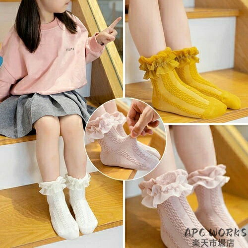 【商品説明】 サイズ（単位：cm） 9-12cm ………　2-4歳 12-14cm ………　4-6歳 14-16cm ………　6-8歳 16-18cm ………　9-12歳 18-20cm ………　9-12歳 カラー 5色（写真※ご参考程度）...