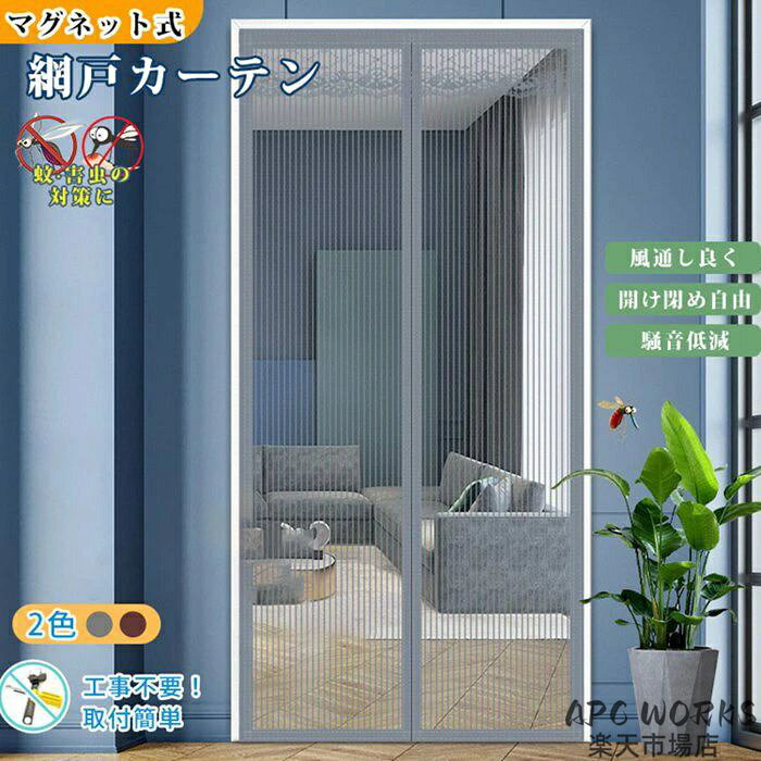 【商品説明】 サイズ（単位：cm） 70x200cm 80x190cm 80x200cm 80x210cm 85x190cm 85x200cm 85x210cm 90x190cm 90x200cm 90x210cm 95x200cm 95x...