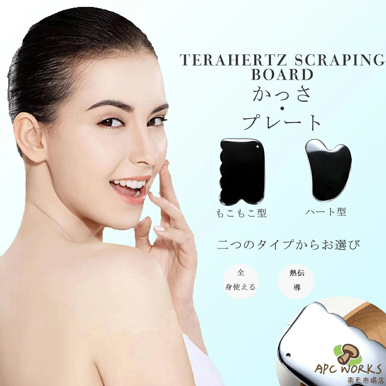 商品詳細 商品内容 かっさプレート 商品特徴 水に濡れても 錆びない ので お手入れ が 簡単 。いつも清潔に使用できます。 「お顔だけでなく 全身 に」 おでご 、 お腹 などの広い部位に 目の周り 、 頭皮 などの細かい部位に 頬 、 ...