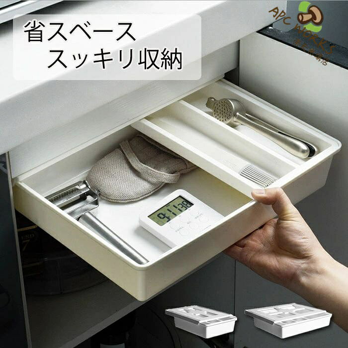 ※本製品は英語、中国語で表記したダンボールで梱包している状態でお届けいたします。 商品名：引出し式収納ボックス 重さ：約385g、563g カラー：ホワイト 材質：PP 商品サイズ：写真ご参考 生産国：中国 セット内容：収納ボックス+小さい...