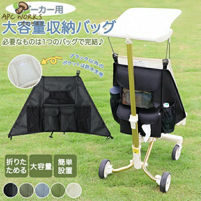 メーカー希望小売価格はメーカーカタログに基づいて掲載しています