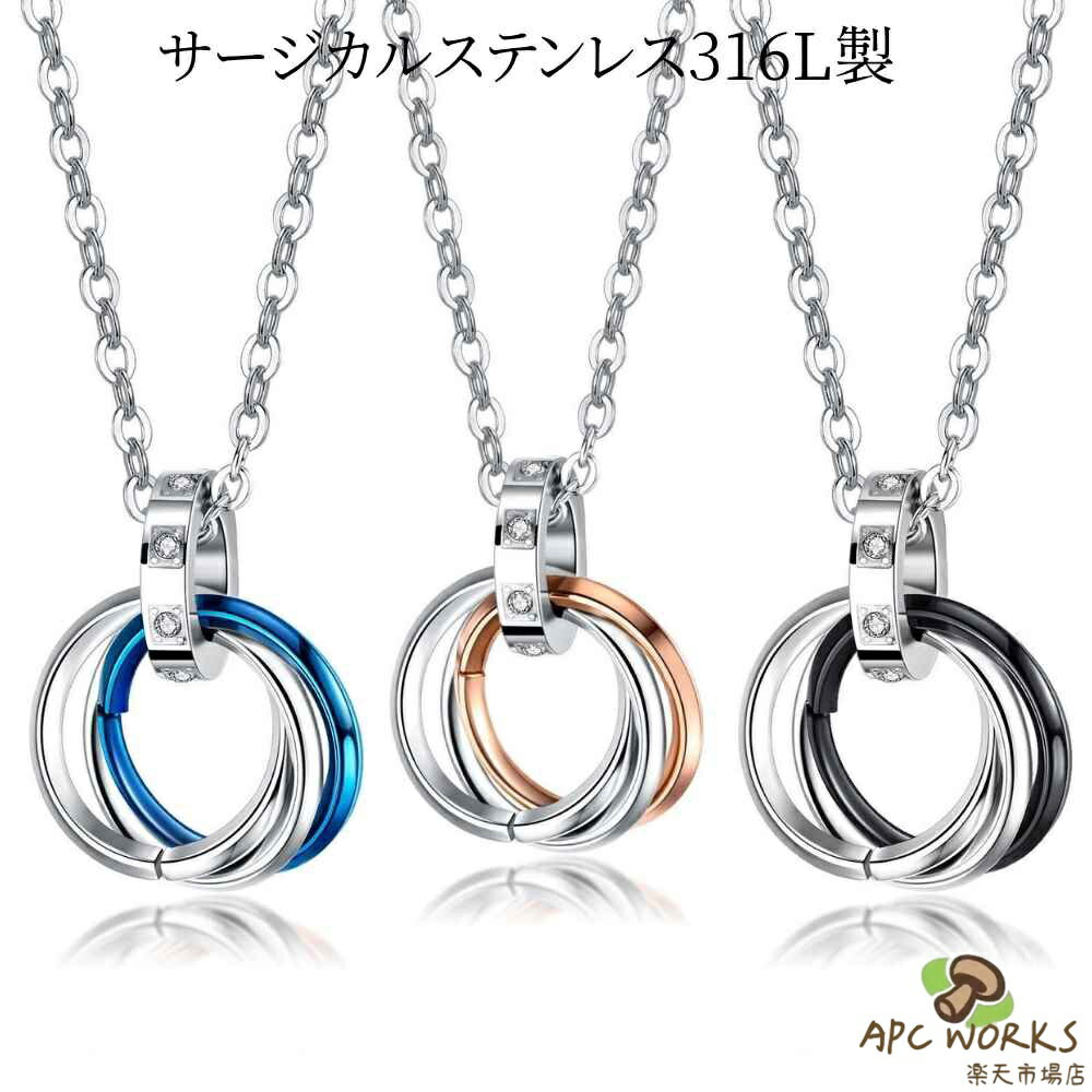 ステンレスネックレス メンズネックレス レディースネックレス お揃い ネックレス 彼氏 彼女 夫 妻 恋人 カップル ネックレス サプライズ プレゼント クリスマス/バレンタイン/ホワイトデー/記念日/誕生日のプレゼントにぴったりな商品です...