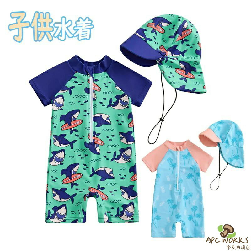 メーカー希望小売価格はメーカーカタログに基づいて掲載していますお着替えラクラク・日焼けからお肌を守るUVカット生地・トップスもショートパンツもこれ一枚でOK！便利なセパレート水着2点セット。トップスはUPF50+の紫外線カット生地。紫外線遮...