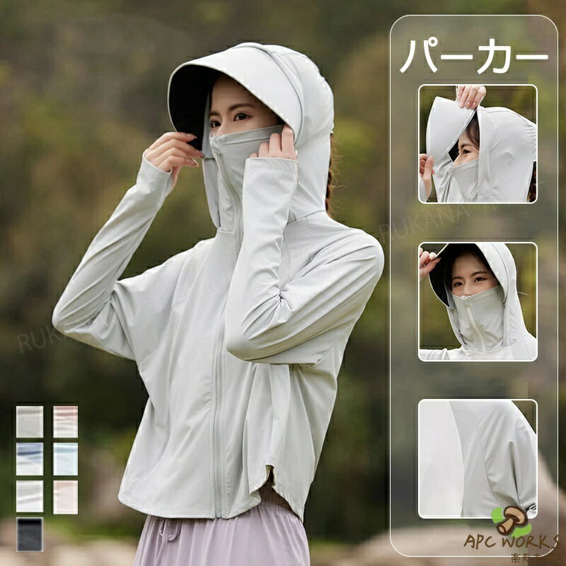メーカー希望小売価格はメーカーカタログに基づいて掲載しています【高品質素材・接触冷感】柔らかく、滑らかで涼しげな素材を使用。冷感素材（アイスシルク）を含んだ繊維になっており熱がこもりにくい構造に！素肌に接触とスヤスヤと、着心地の良さ、肌触り...