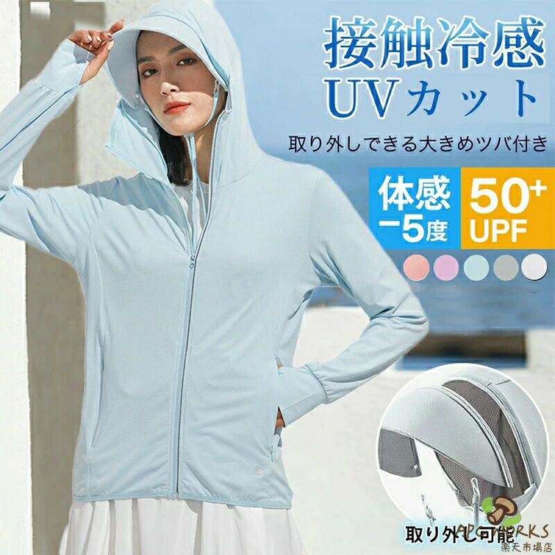 メーカー希望小売価格はメーカーカタログに基づいて掲載しています【Mサイズ】適応胸囲の目安:92cm、着丈58cm、袖丈60cm 推薦身長：150-155cm、推薦体重：40-47.5kg【Lサイズ】適応胸囲の目安:96cm、着丈60cm、袖...