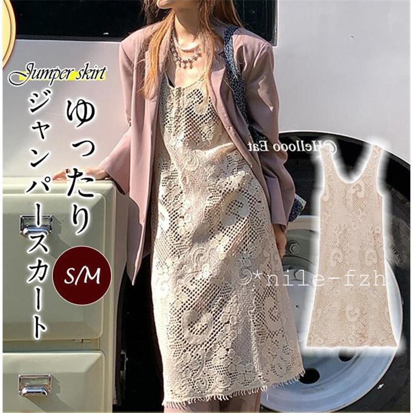 商品詳細:カラー:/画像通りサイズ:/S/M-------------■商品説明程よい厚みのある滑らかな落ち感のある上品な印象に春夏はTシャツやノースリーブ、秋冬はニットなどを合わせて、オールシーズン着まわせる万能です！----------...