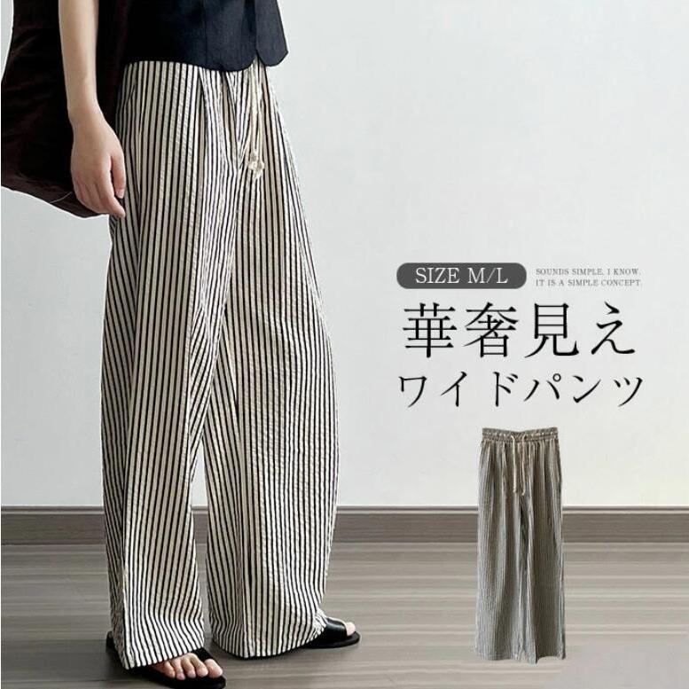 カラー 写真参考※モニターの発色の具合により実際の商品と色が異なる場合がございます。サイズM：ウエスト64cm　ヒップ100cm　モモ幅66cm　裾幅54cm　着丈100cmL：ウエスト68cm　ヒップ104cm　モモ幅68cm　裾幅56c...